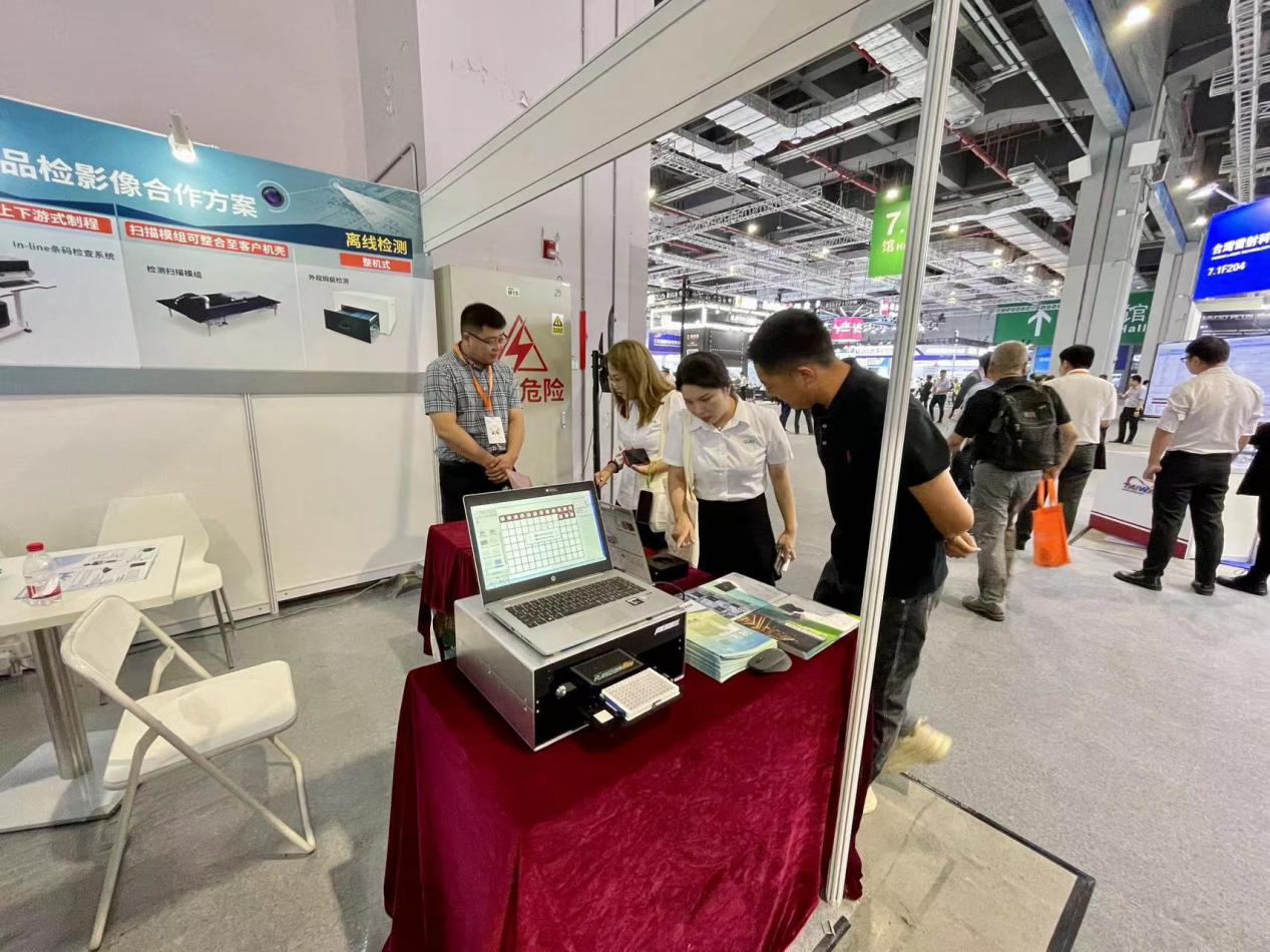 展会 | MICROTEK全友电脑/上海中晶科技邀您参加2023慕尼黑上海光博会-icspec